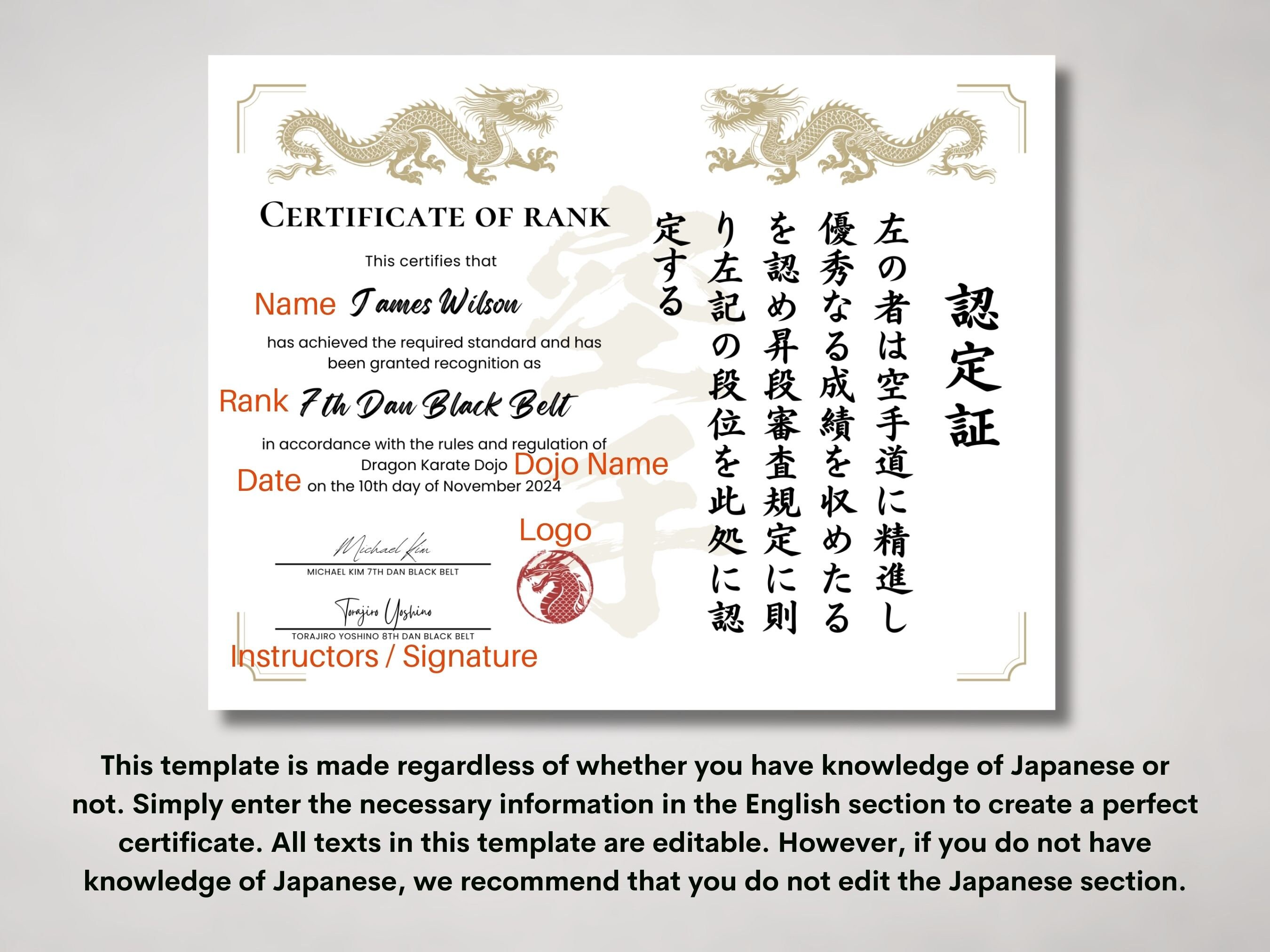 Editable Karate Rank Certificate Template Dragon Bilingual English ...