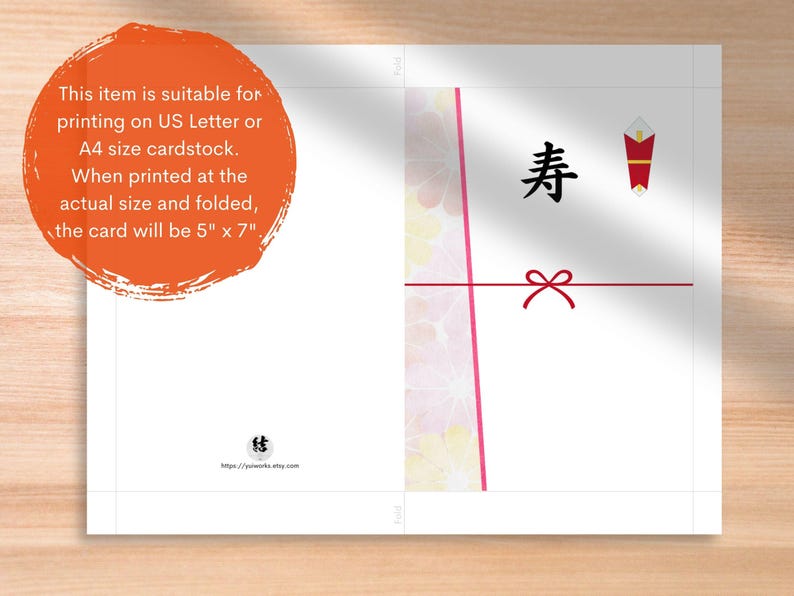 Printable Greeting Card - Japanese Noshi-inspired – for Graduation ...