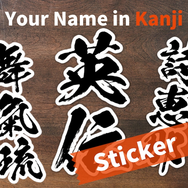 Japanese Stickers - Etsy