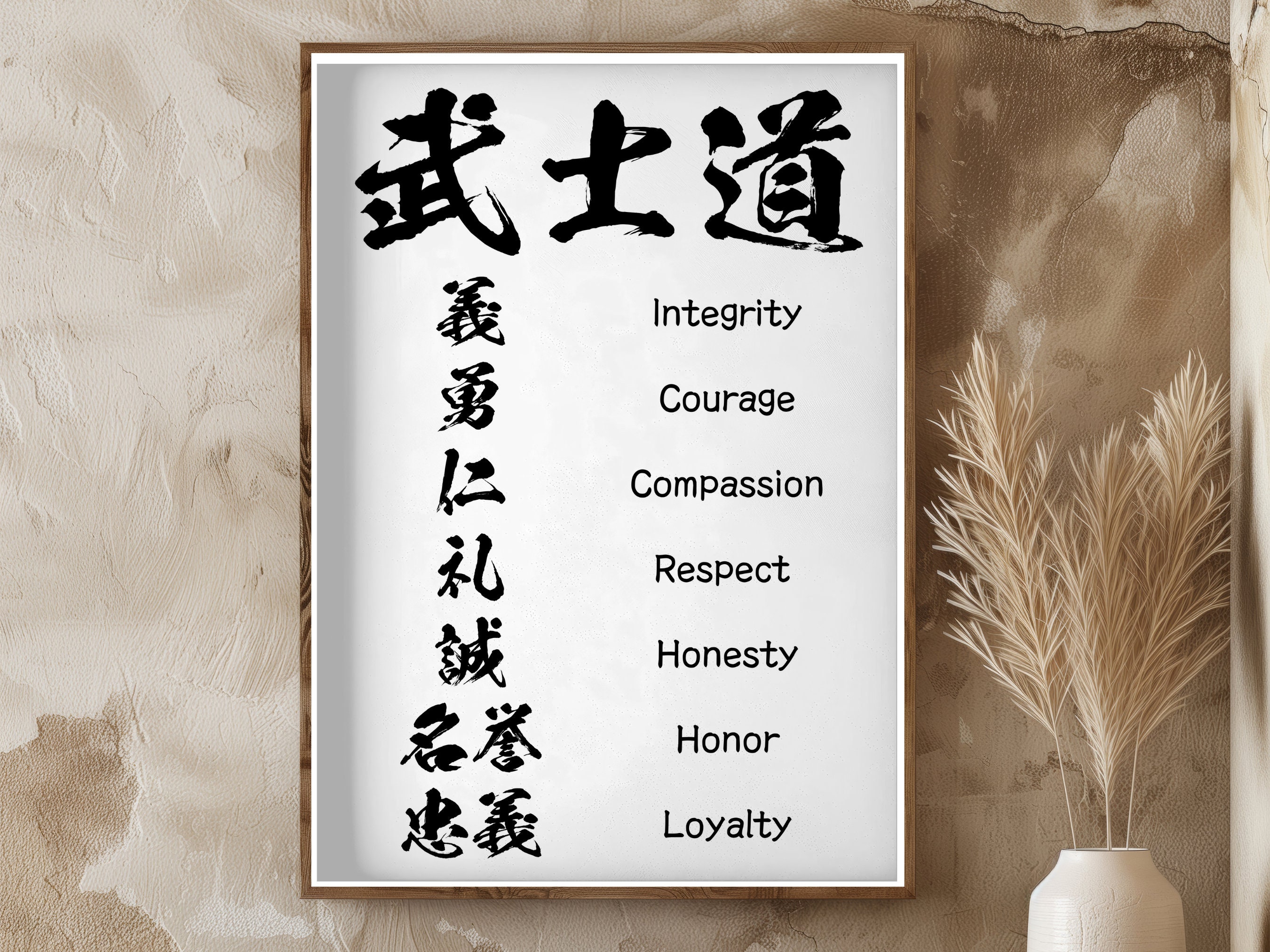 Bushido Seven Virtues Wall Art, Samurai Wall Art, Japanese Calligraphy ...