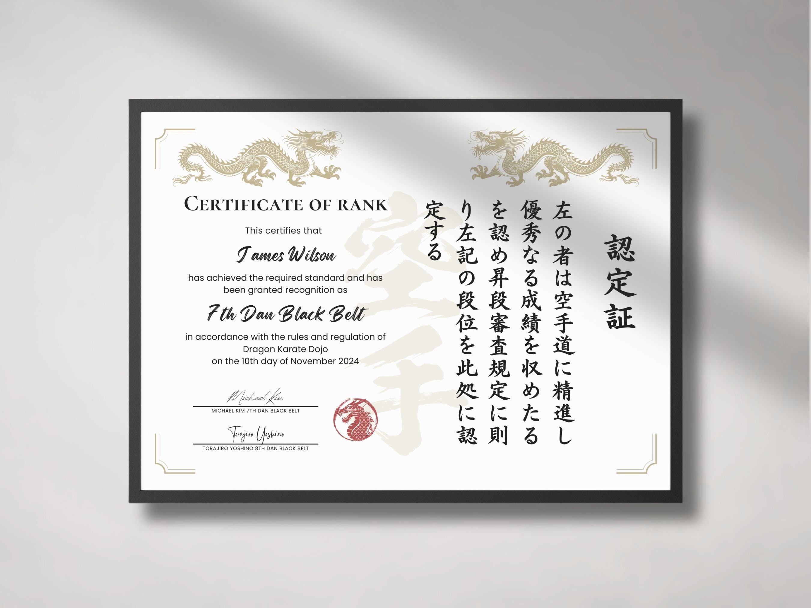 Editable Karate Rank Certificate Template Dragon Bilingual English ...