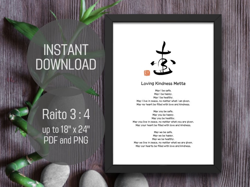 Loving Kindness Metta Symbol in Japanese Calligraphy Zen Art - Etsy