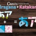 Hiragana and Katakana Canva Frame Template, Japanese Character Canva ...