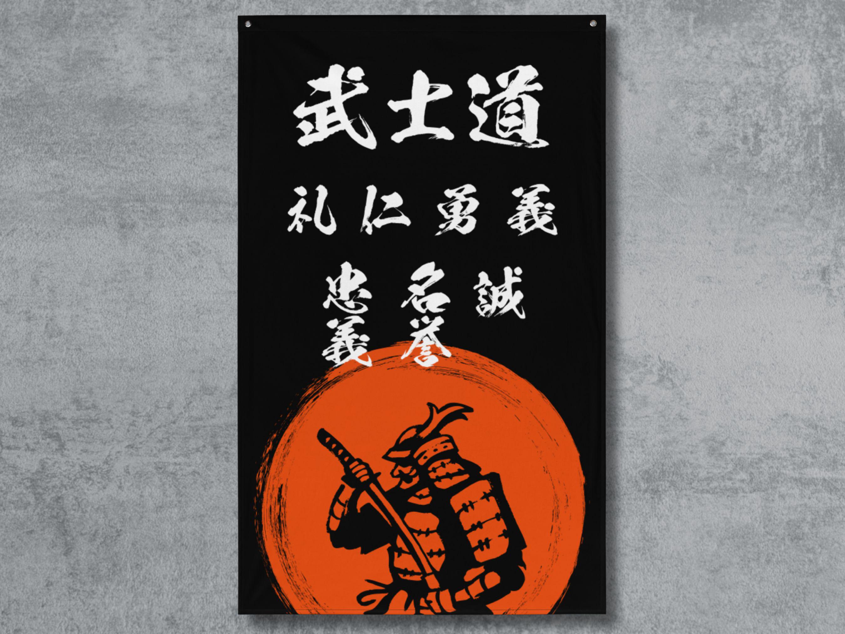 Samurai Calligraphy 14,700+ Samurai Stock Illustrations, Royalty Free