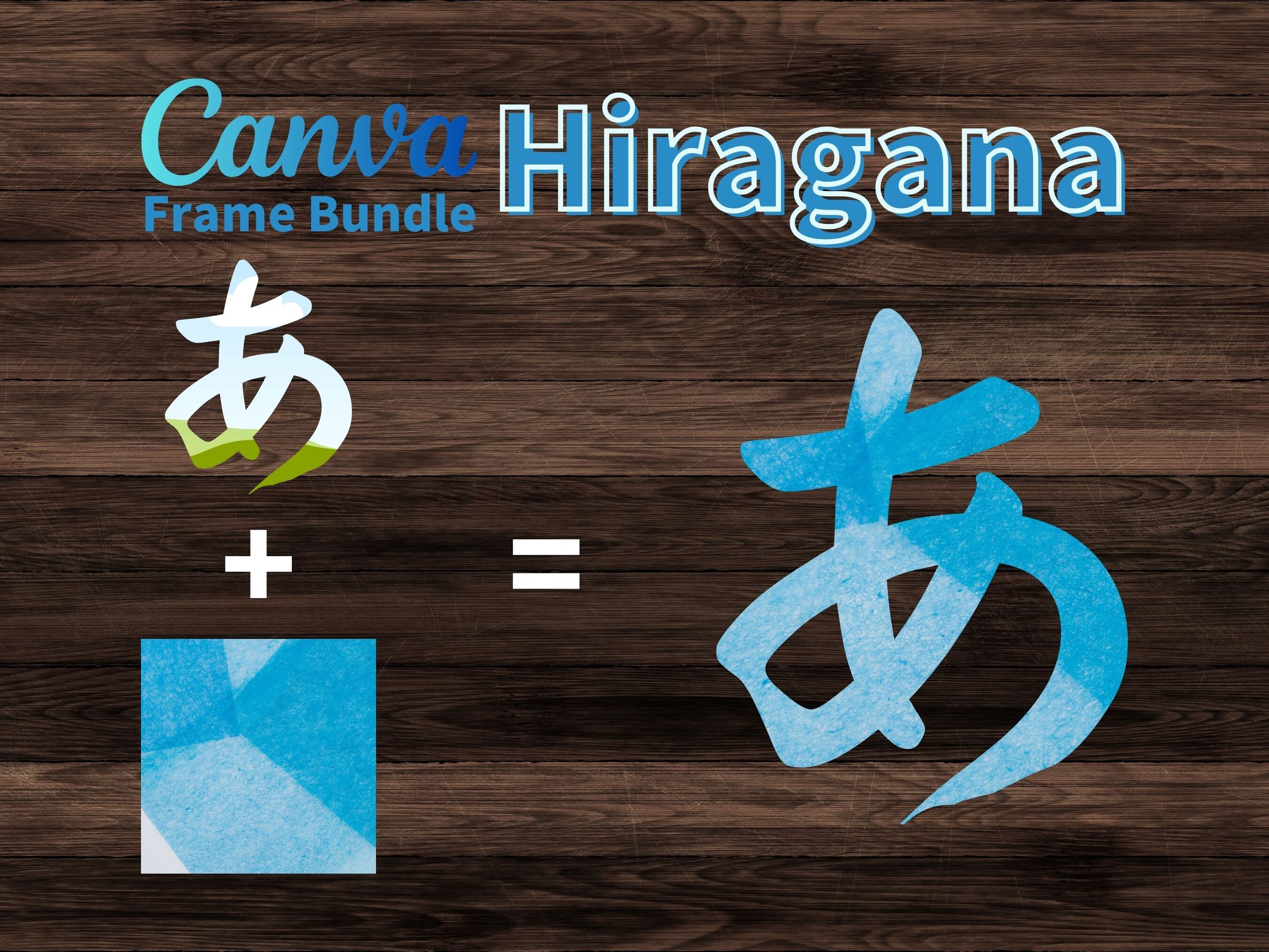 Hiragana Canva Frame Template, Japanese Hiragana Canva Frame: Simple ...