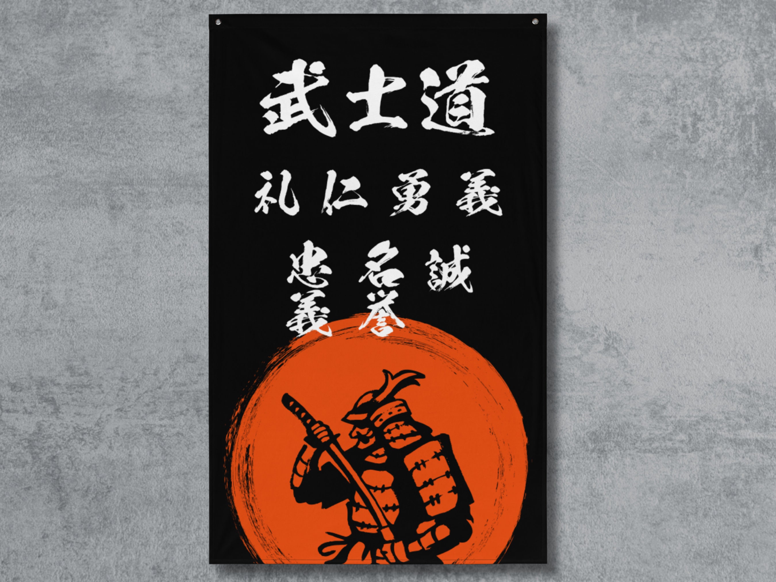 Bushido Seven Virtues Flag, Samurai Flag, Japanese Calligraphy ...