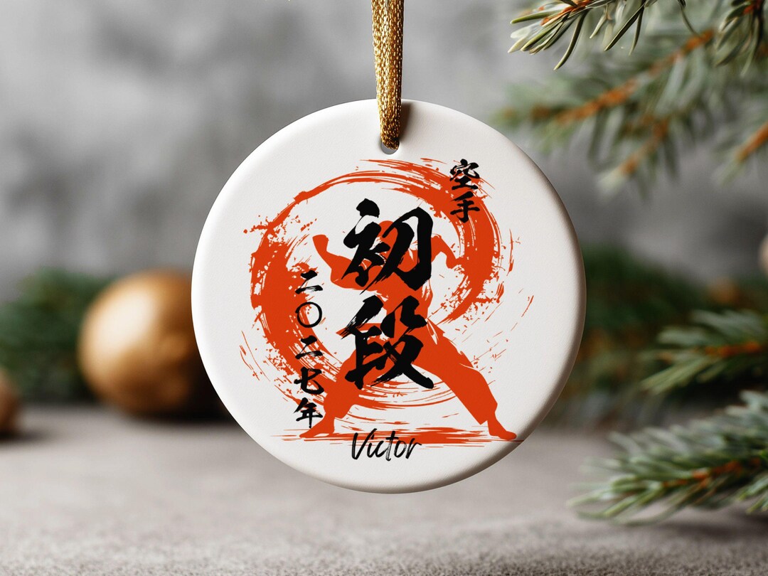 Personalized Martial Arts Rank Ceramic Ornament, Japanese Calligraphy ...