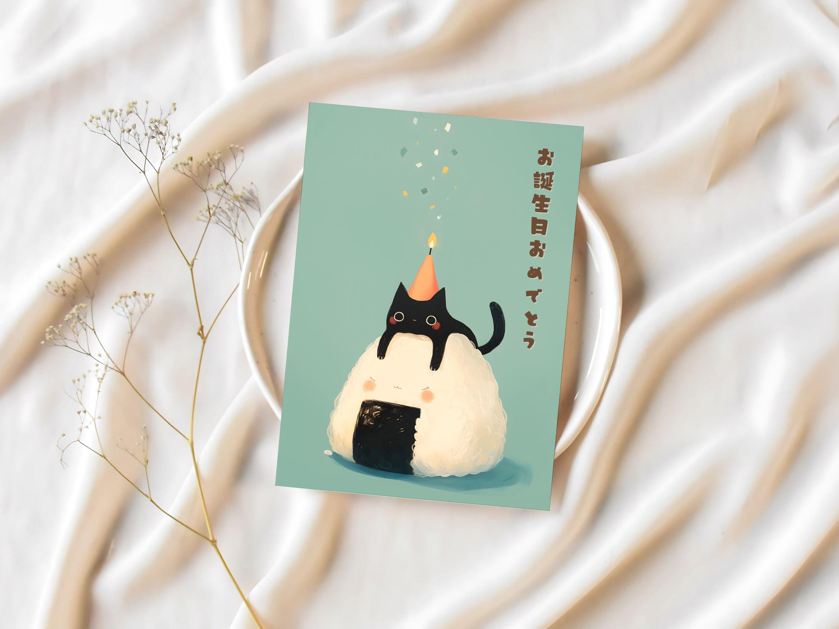 Black Cat Onigiri Birthday Card - Japanese & English (digital Download ...