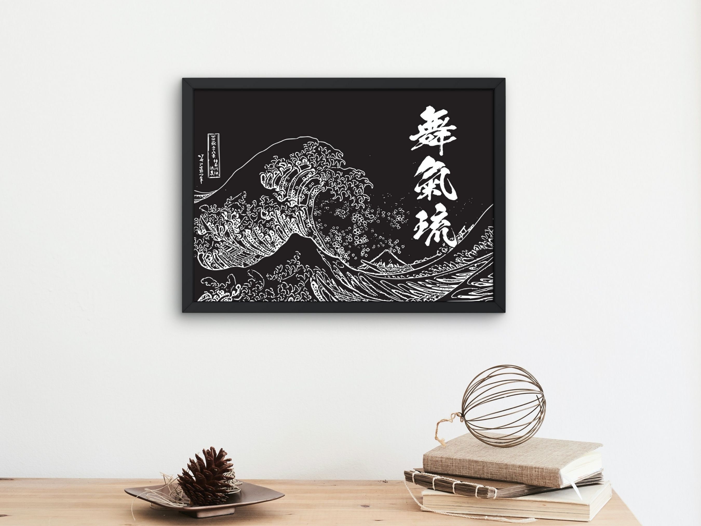 Your Name in Kanji on the Great Wave off Kanagawa, Your Name in ...