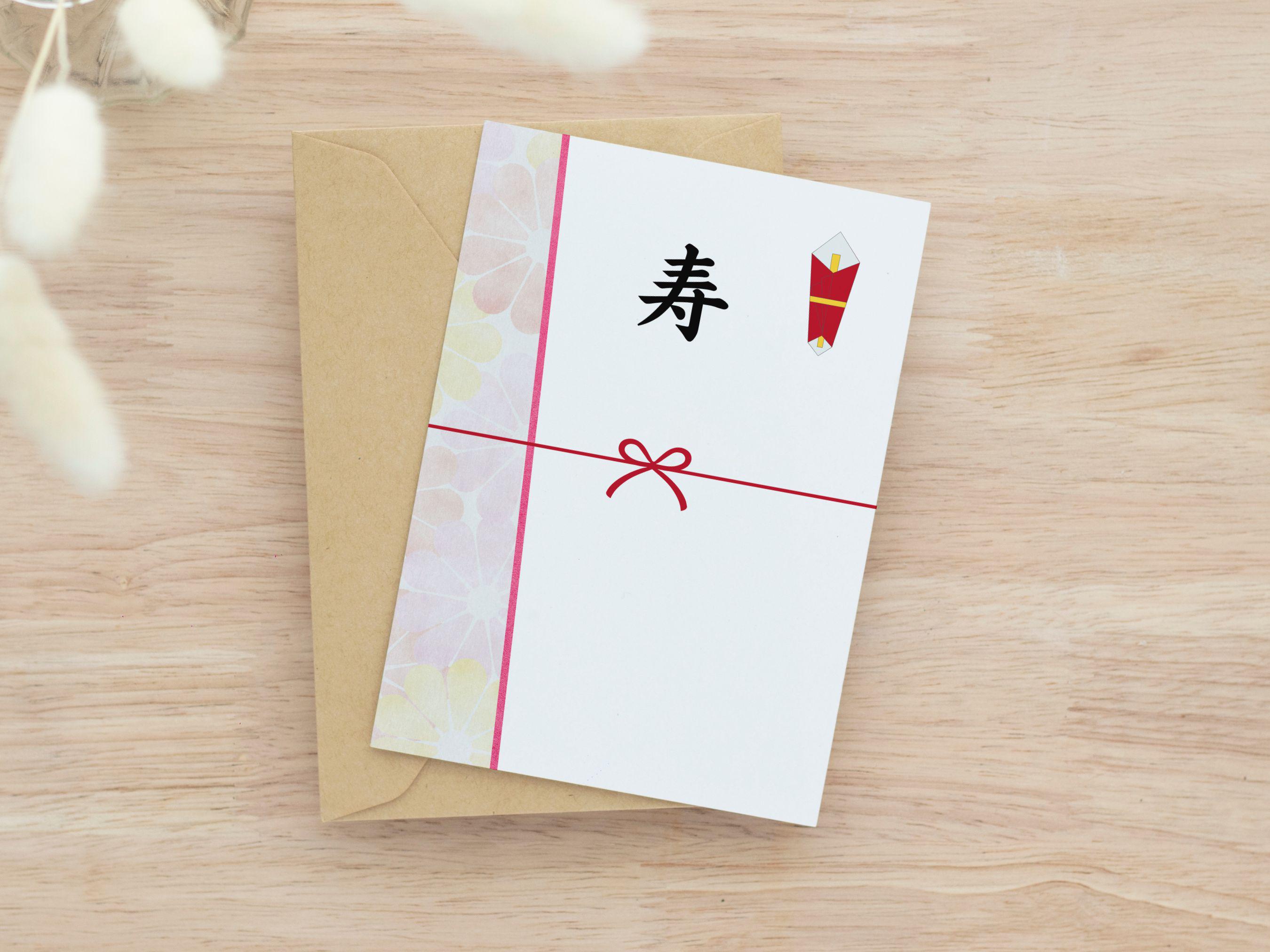 Printable Greeting Card - Japanese Noshi-inspired – for Graduation ...