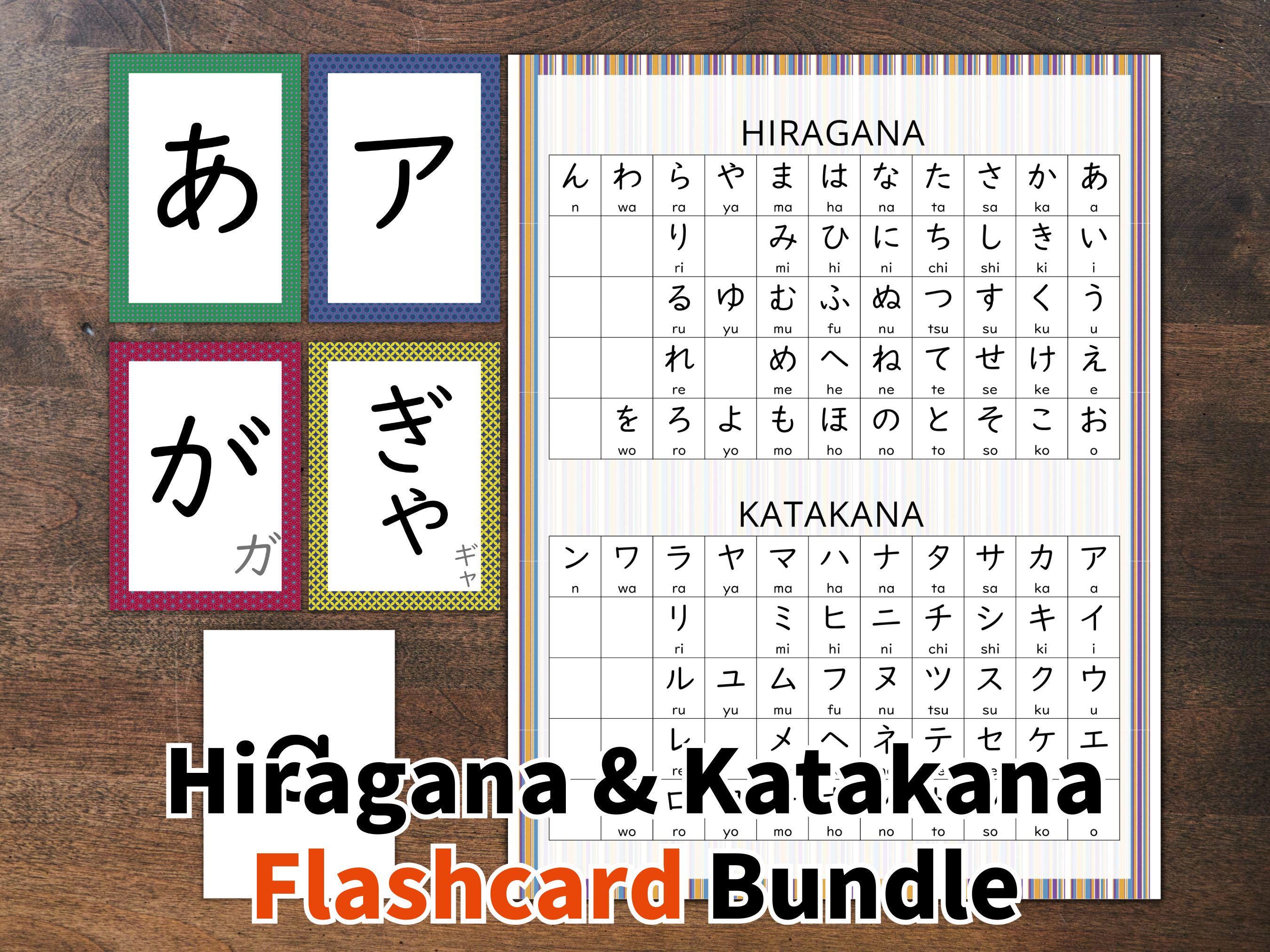 Hiragana Katakana Flashcard Bundle: Japanese Learning (printable PDF ...