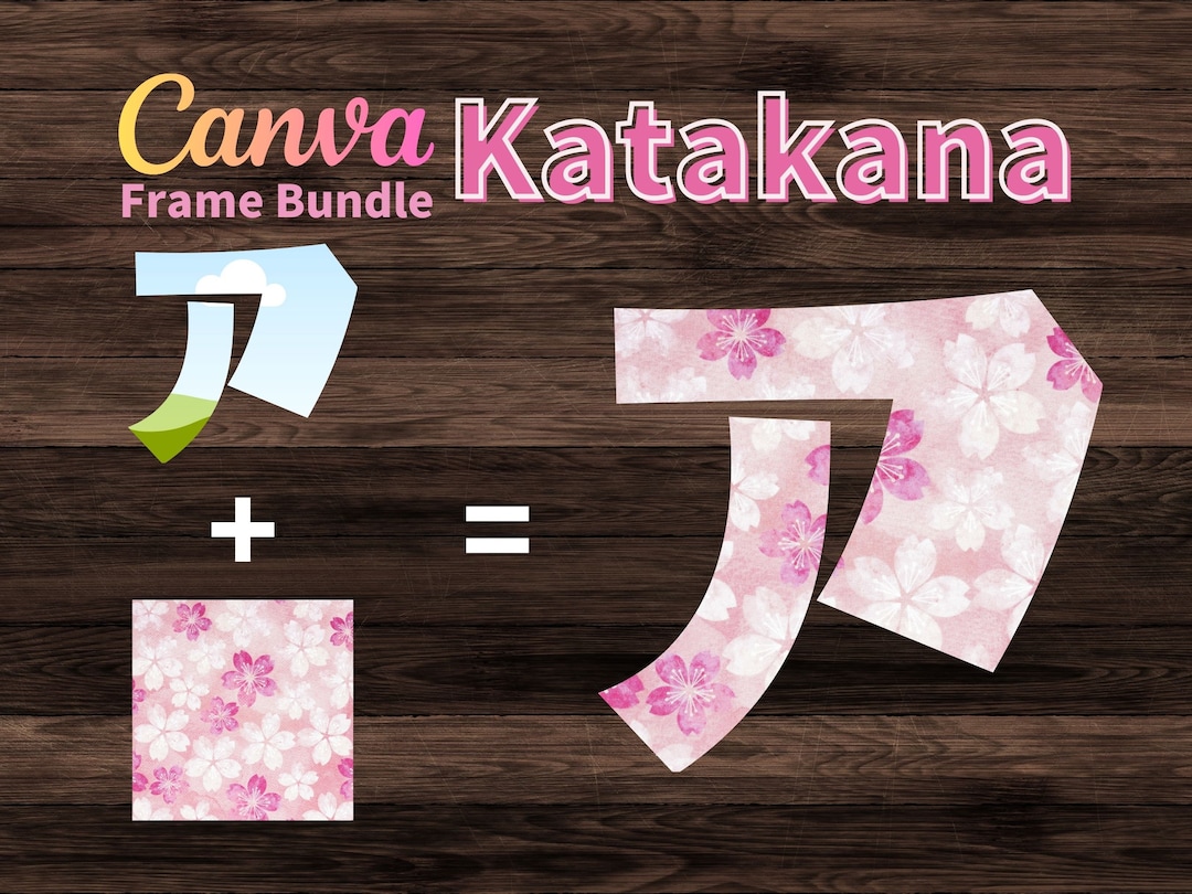 Katakana Canva Frame Template, Japanese Katakana Canva Frame: Simple Drag & Drop Design Perfect ...