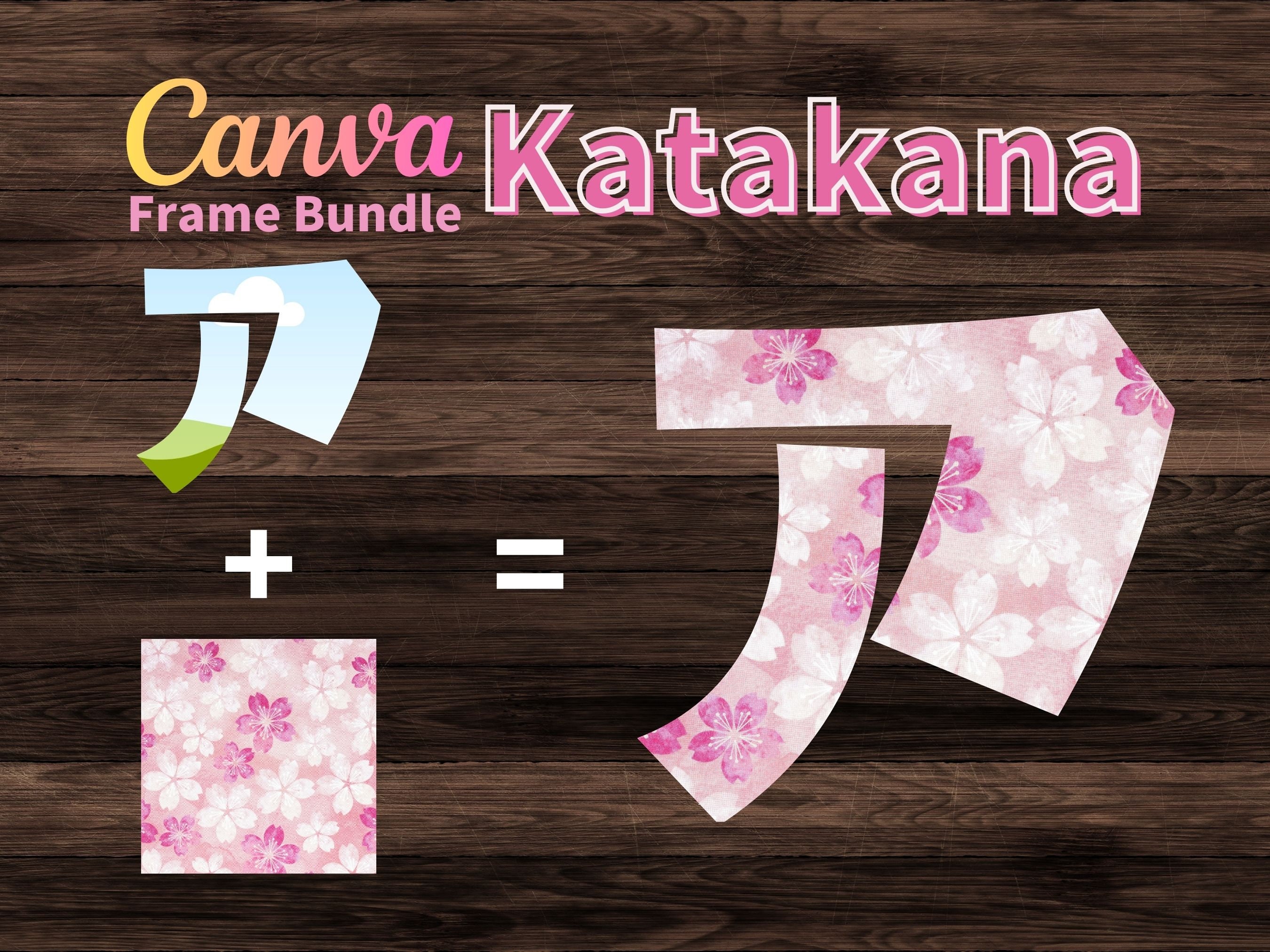 Katakana Canva Frame Template, Japanese Katakana Canva Frame: Simple Drag & Drop Design Perfect ...