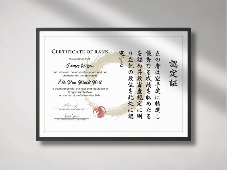 Editable Karate Rank Certificate Template - Dragon Enso - Bilingual ...