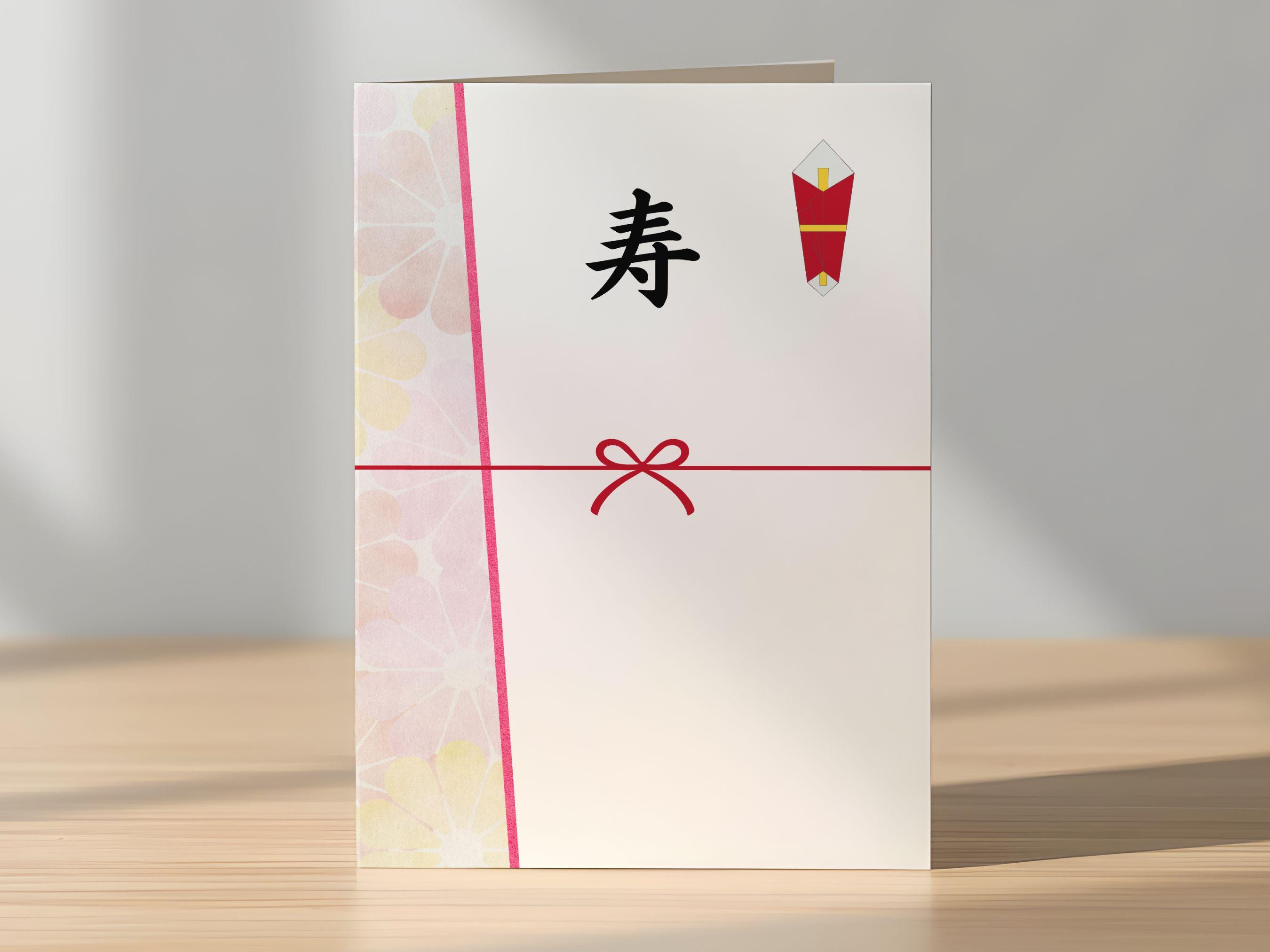 Printable Greeting Card - Japanese Noshi-inspired – for Graduation ...