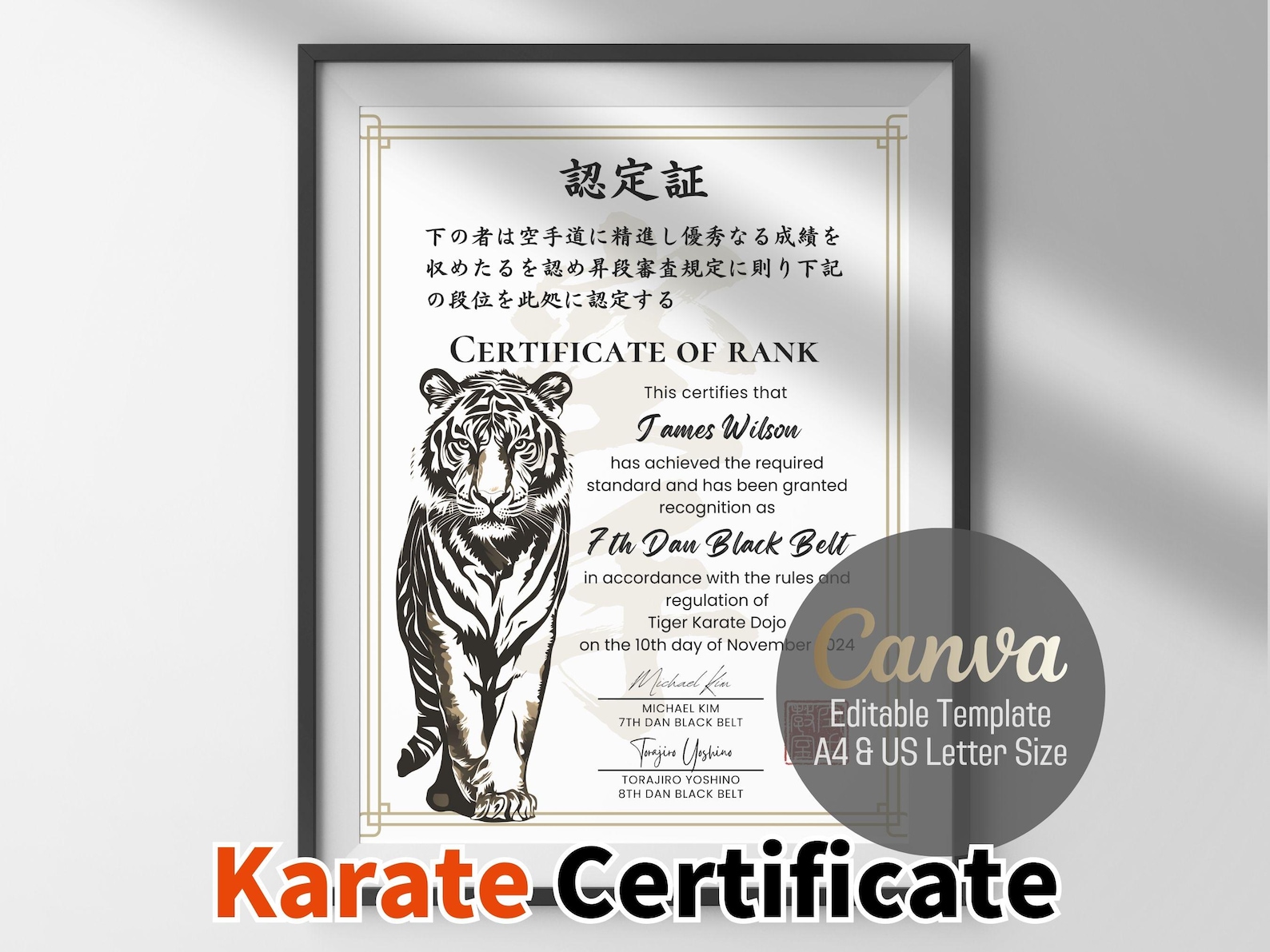 Editable Karate Rank Certificate: Tiger Design, Bilingual (digital ...