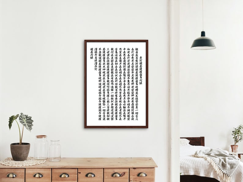 Heart Sutra Wall Art, Japanese Calligraphy, Japanese Gifts, Wall Art ...