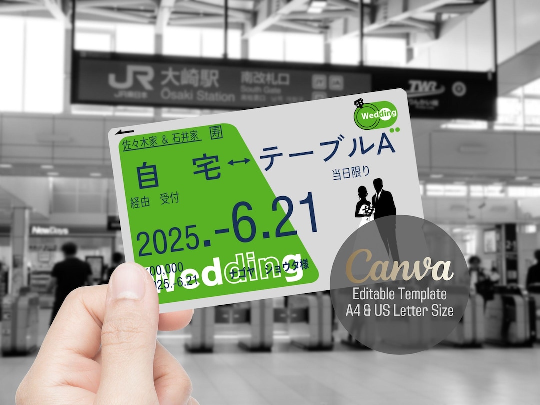 Japanese IC Card-inspired Wedding Place Card, Multi-purpose Design ...