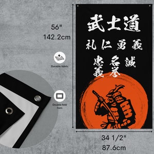 Japanese Bushido Seven Virtues Flag - Samurai Art, Kanji Wall Decor and ...