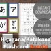 Hiragana Katakana Flashcard Bundle, Learning Japanese, Japanese ...