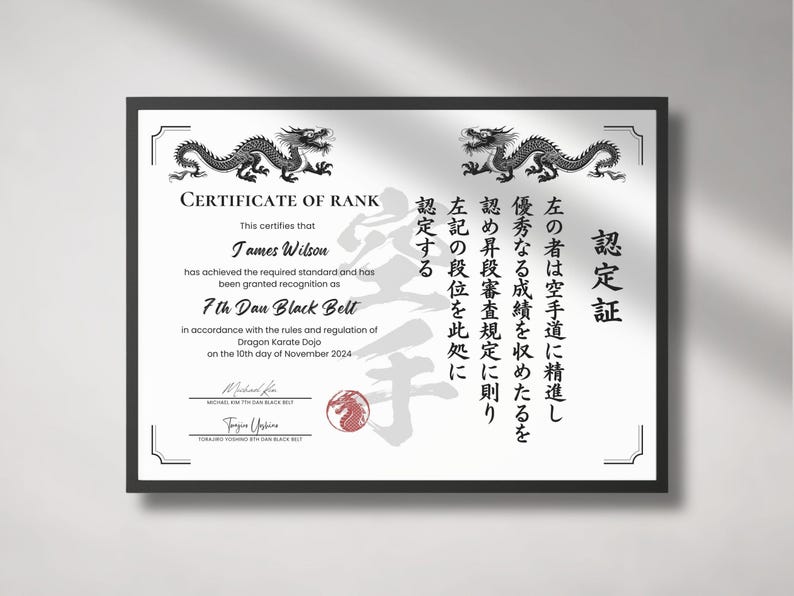 Editable Karate Rank Certificate Template: Bilingual Dragon Design ...