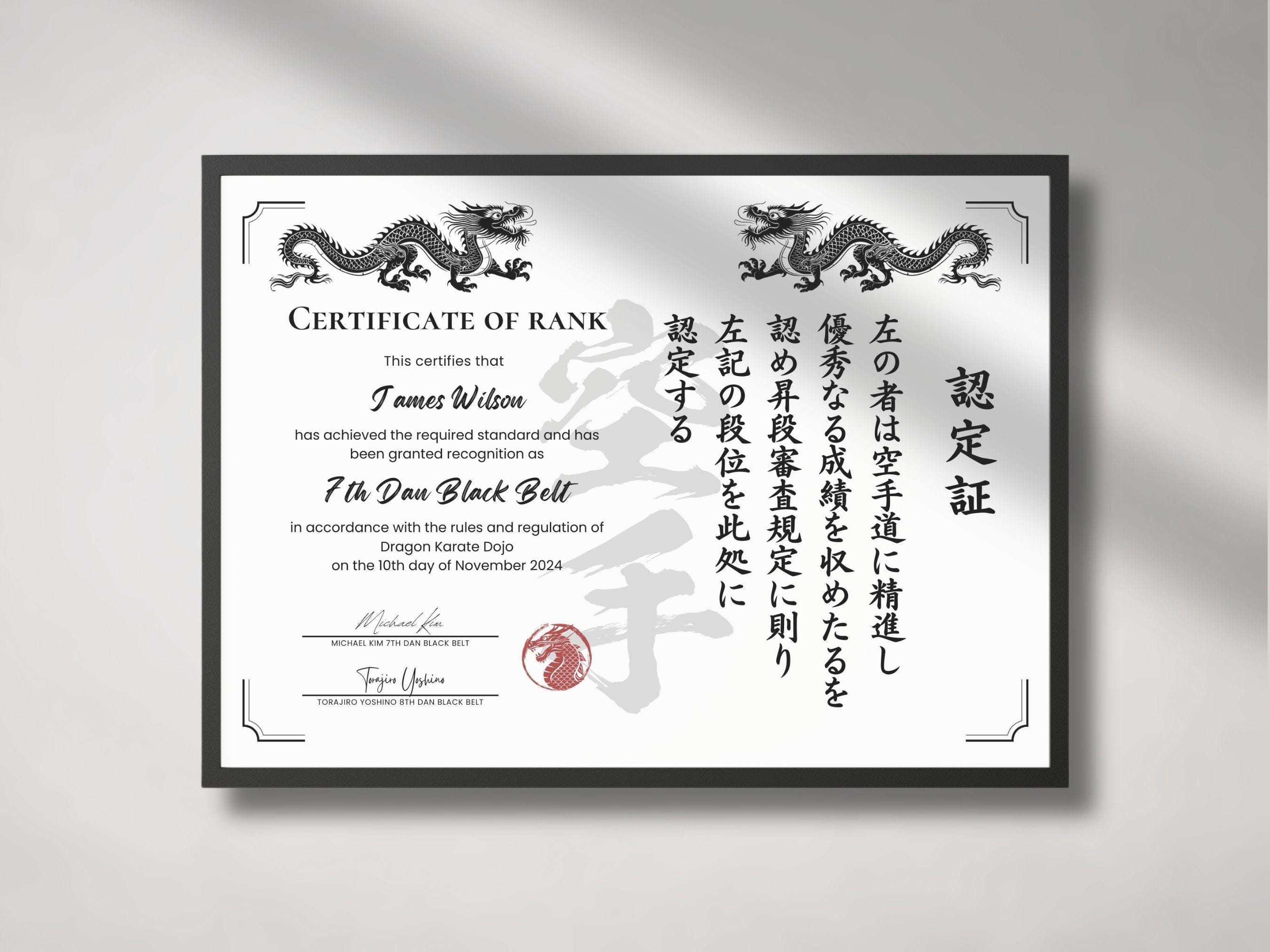 Editable Karate Rank Certificate Template - Dragon - Bilingual English ...