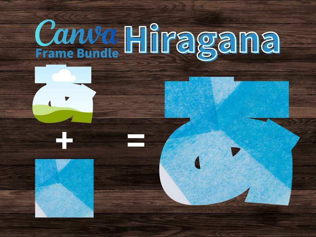 Hiragana Canva Frame Template, Japanese Hiragana Canva Frame: Simple ...