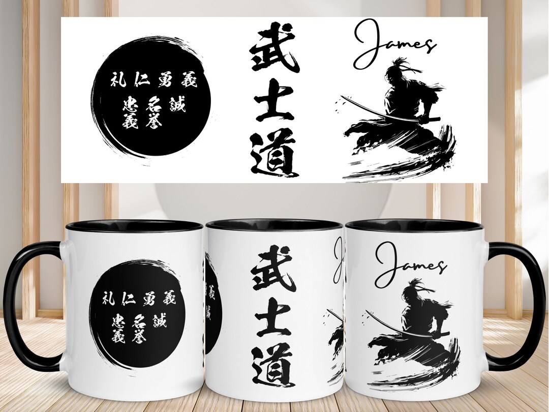 Personalized Samurai Mug: Bushido Virtues & Your Name, Choose Your ...
