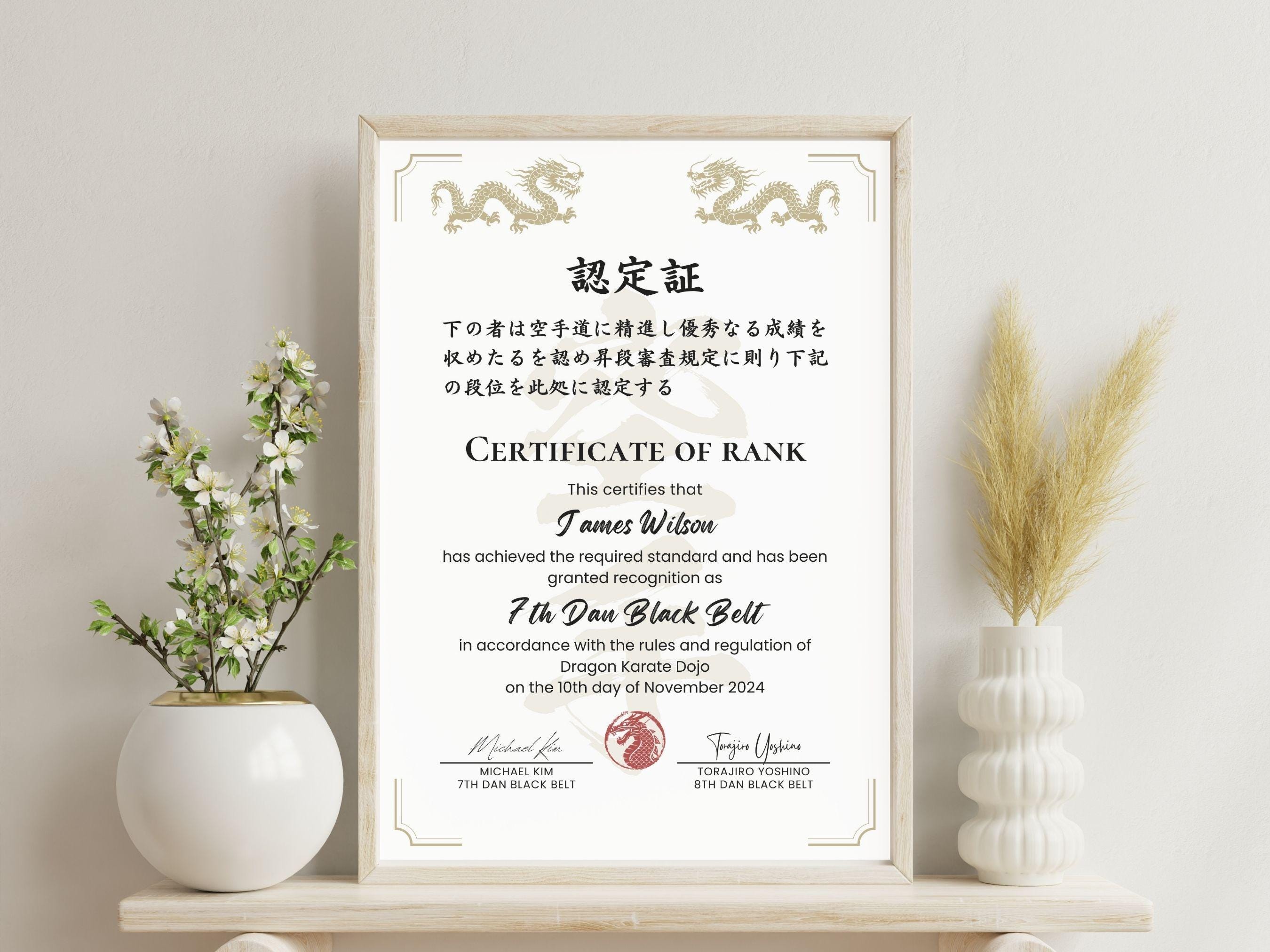 Editable Karate Rank Certificate Template - Dragon - Bilingual English ...