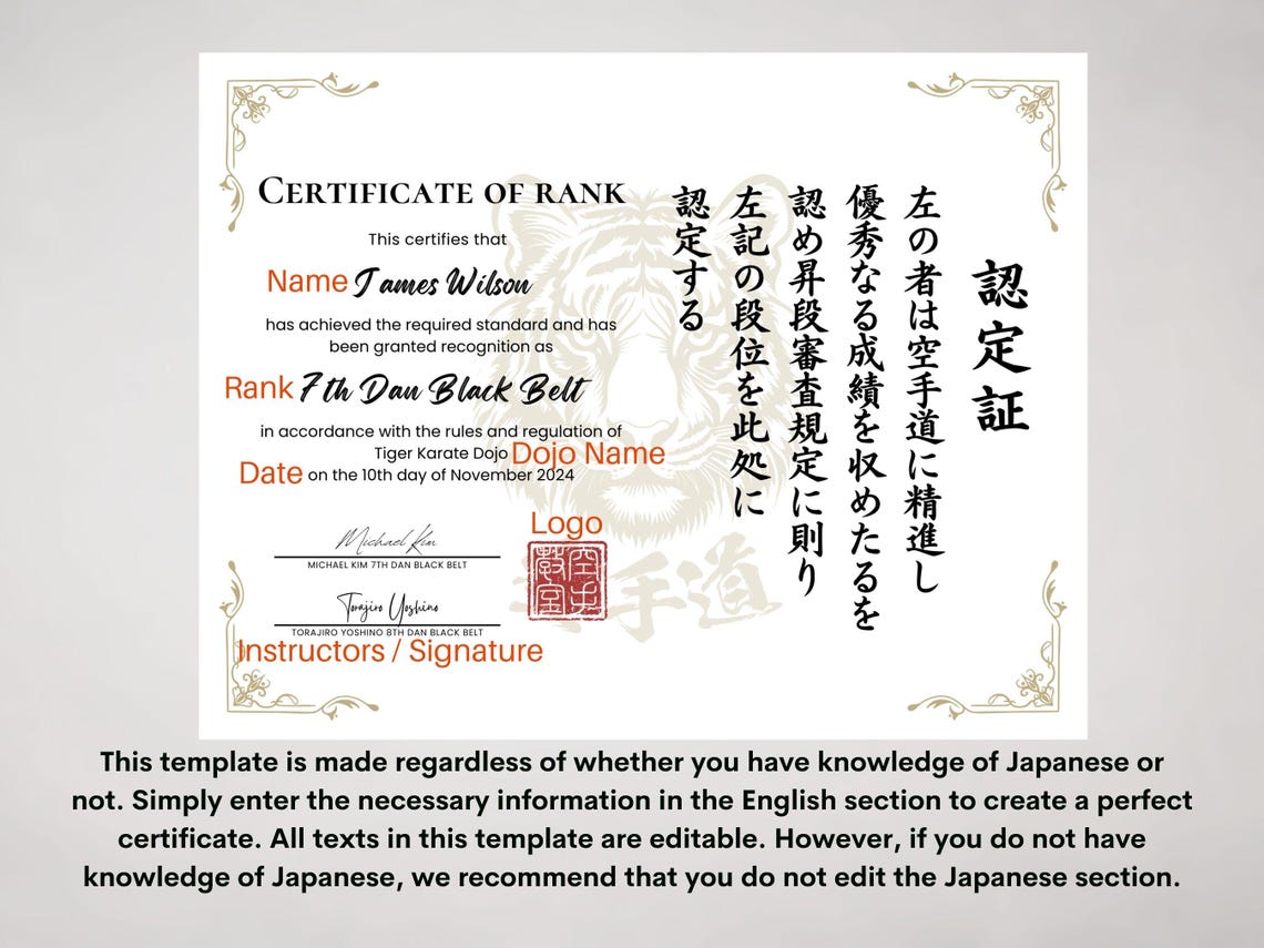 Editable Karate Rank Certificate: Bilingual Tiger Design (digital ...