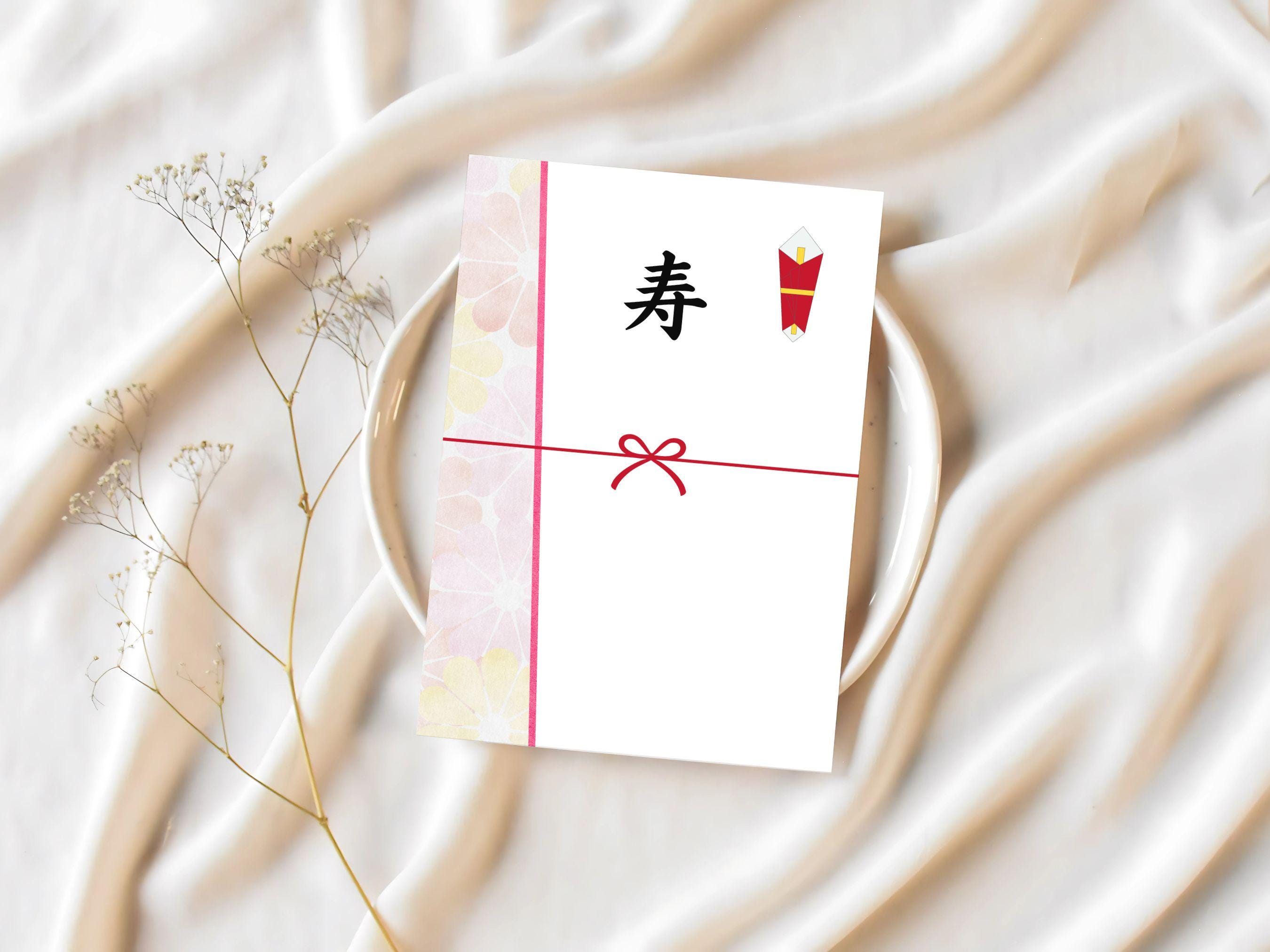 Printable Greeting Card - Japanese Noshi-inspired – for Graduation ...