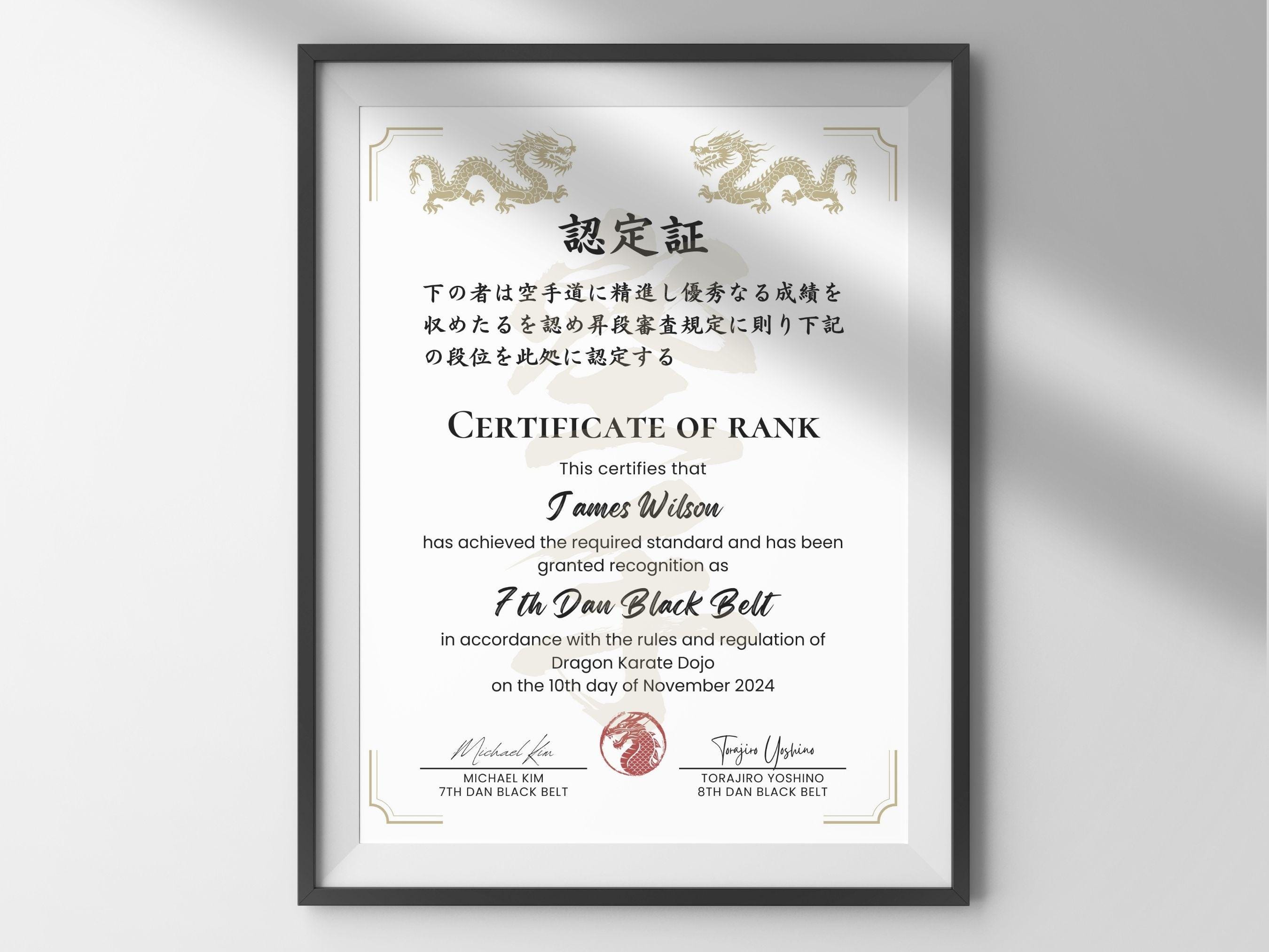 Editable Karate Rank Certificate Template: Bilingual Dragon Design ...