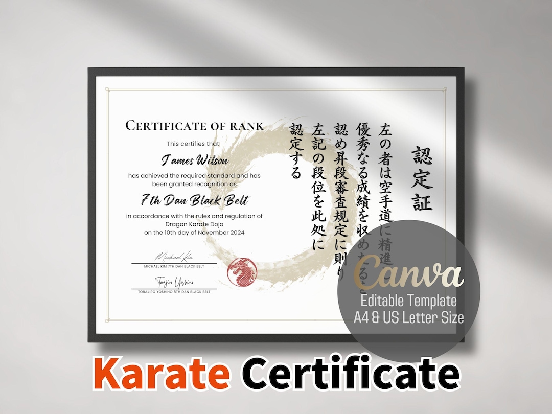 Editable Karate Rank Certificate: Dragon Enso Design (digital Download ...