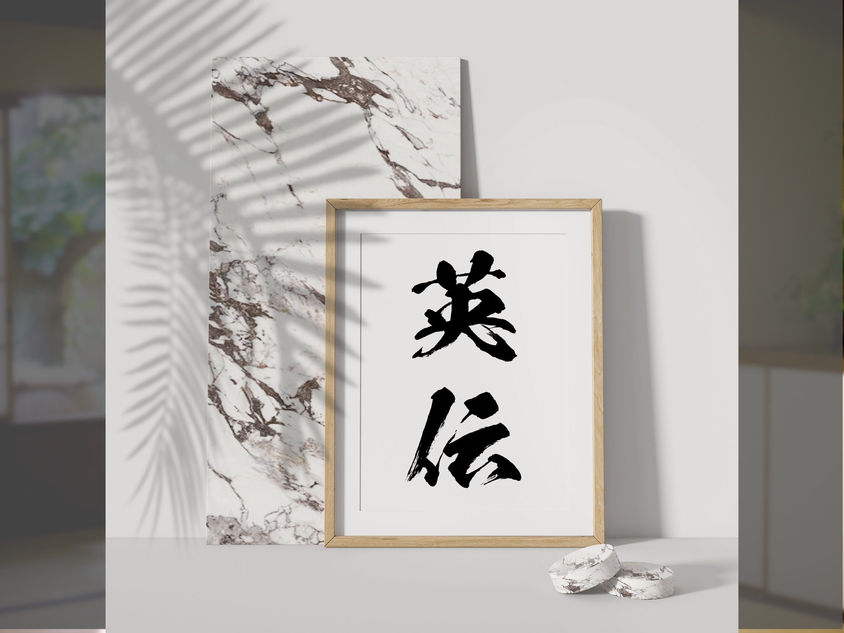 Your Name in Kanji, Your Name in Japanese, Transliterated Kanji Name ...