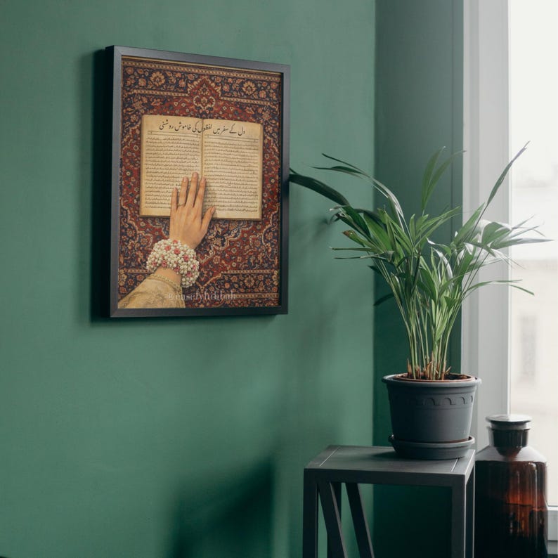 Urdu Poetry Wall Art, Pakistani Nostalgia Print, South Asian Literary ...