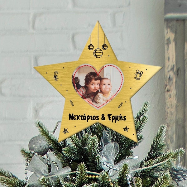 Tree Topper Star - Etsy