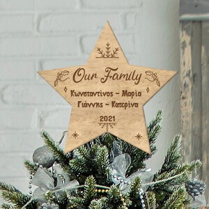 Personalized Tree Topper Christmas Tree Topper Star Christmas Holiday ...