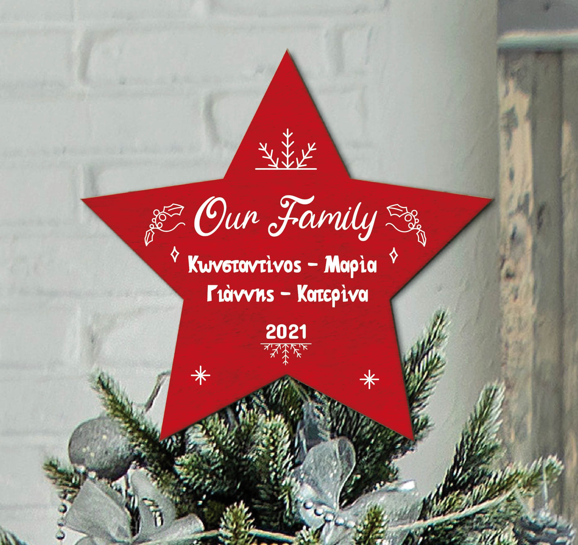 Personalized Tree Topper Christmas Tree Topper Star Christmas - Etsy