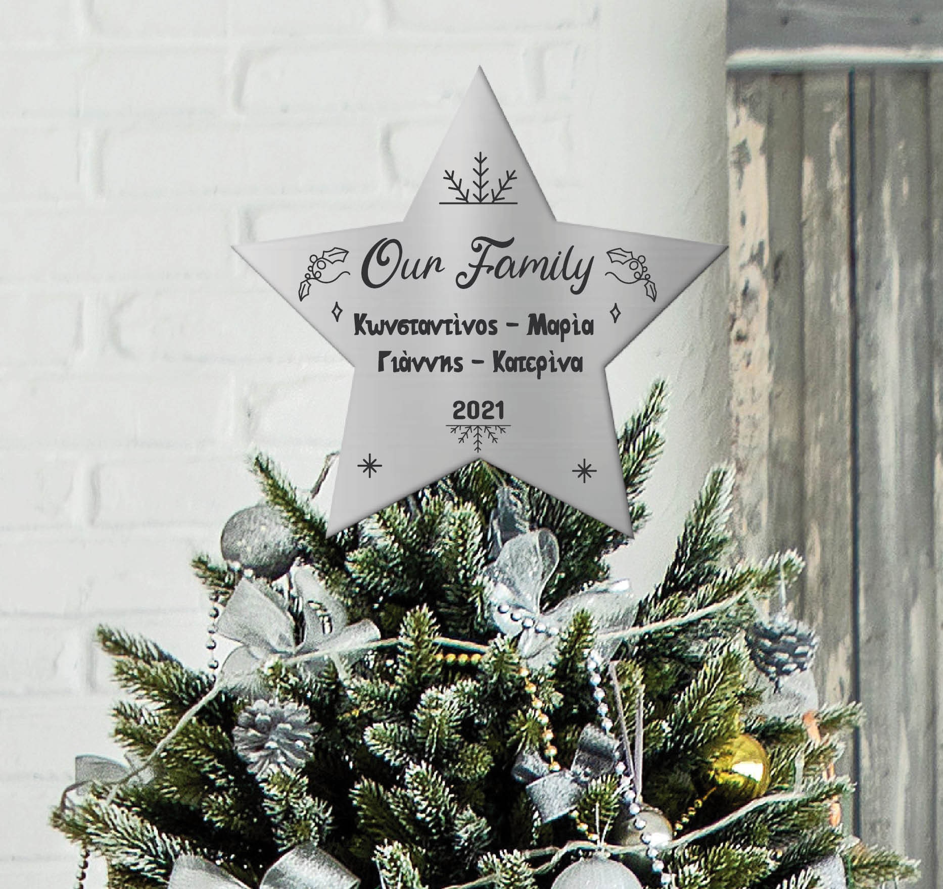 Personalized Tree Topper Christmas Tree Topper Star Christmas - Etsy
