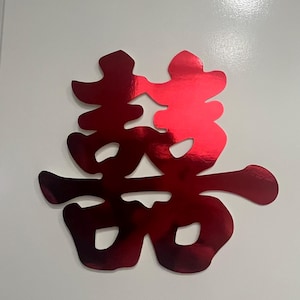Double Happiness Cutout Sign - Chinese Tea Ceremony Decoration Sign ...