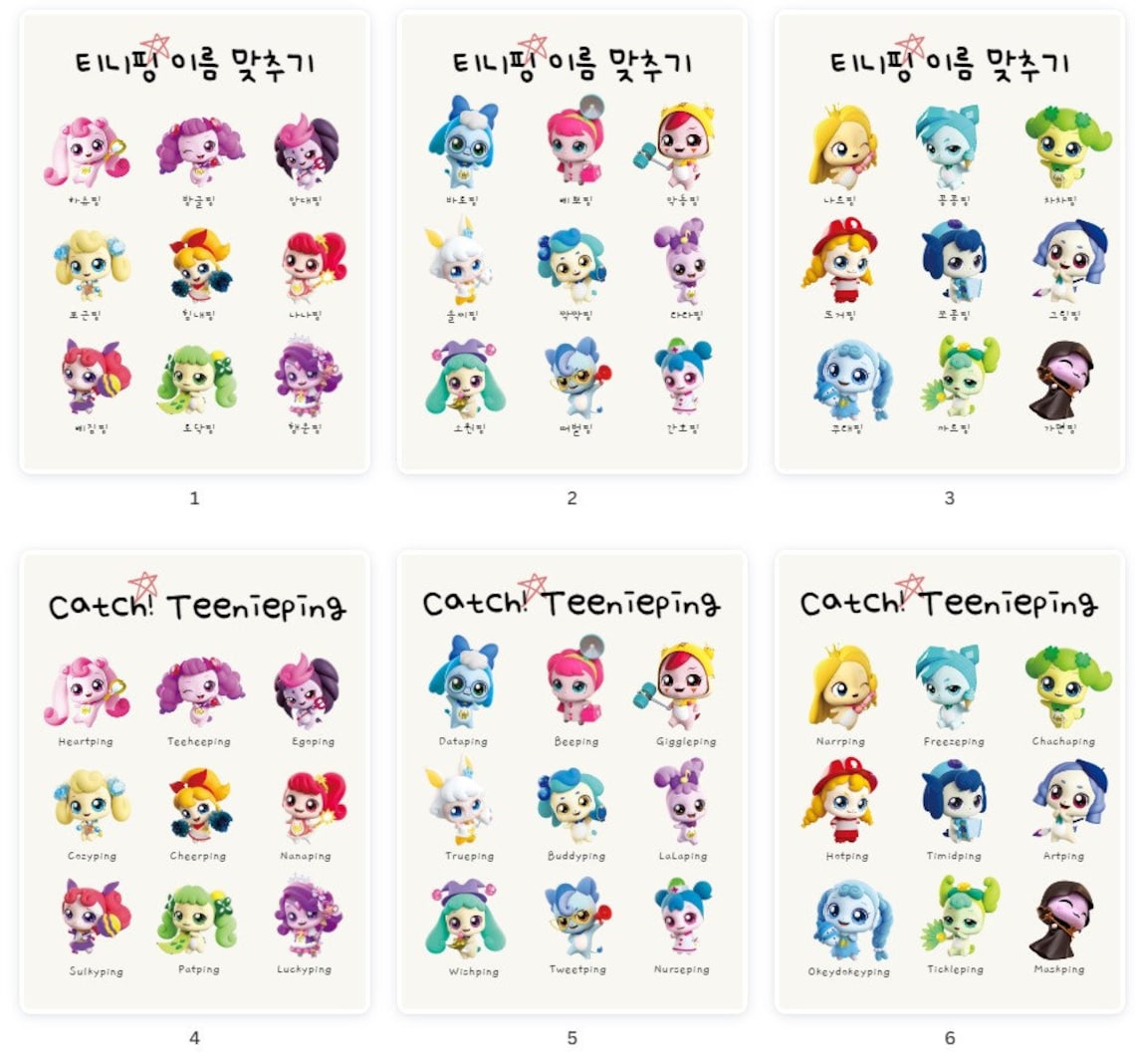 Teenieping Poster 6 Pages | Learning Korean POP | Find the Teenieping ...