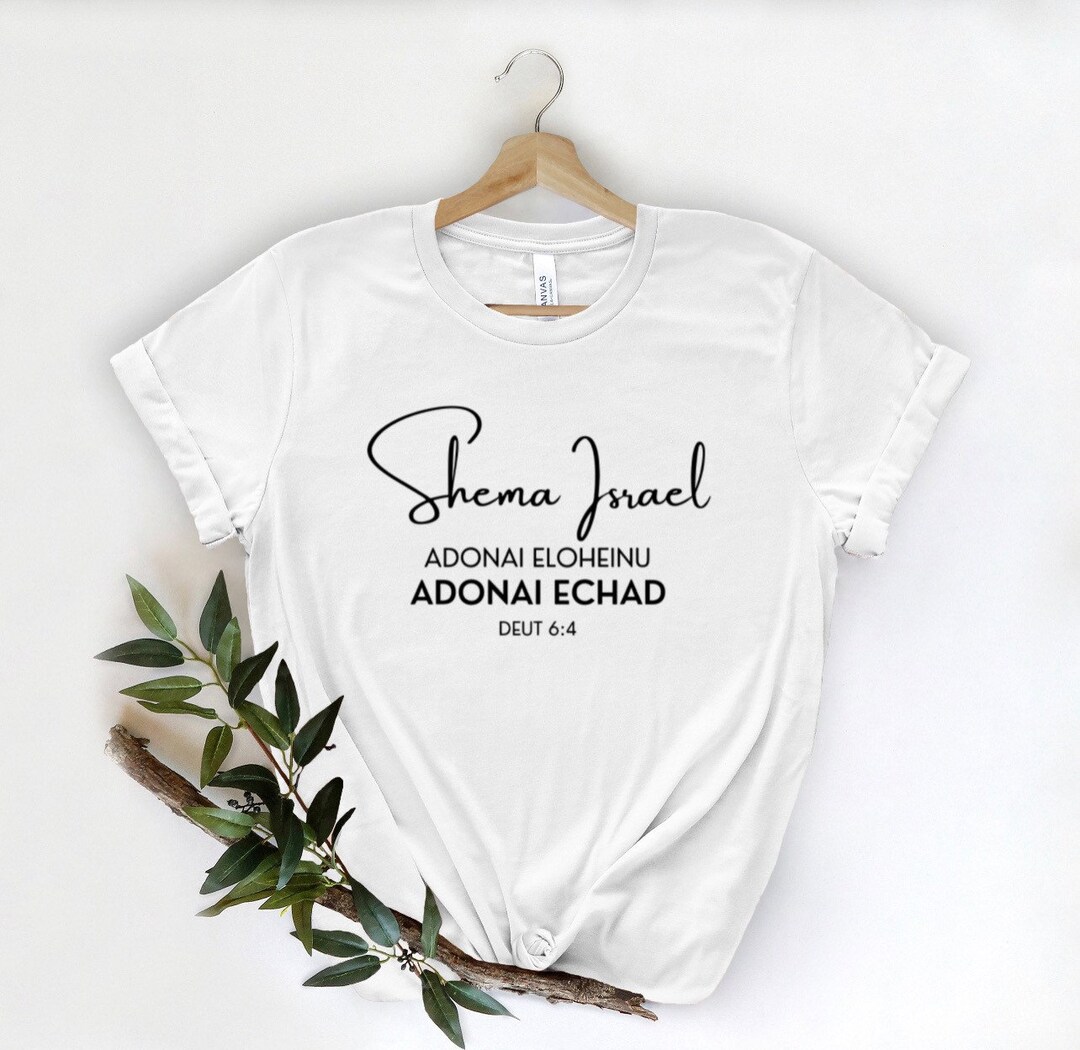 Shema Israel Shema Shirt Israel Torah Shirt Messianic - Etsy