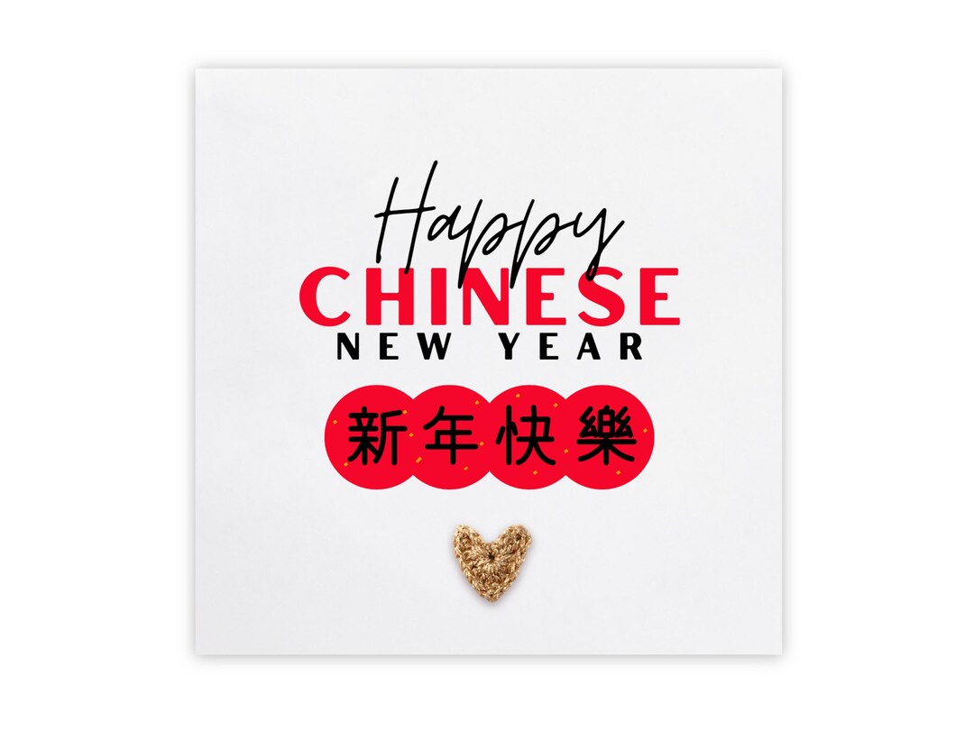 Carte du nouvel an chinois 2025, carte du nouvel an lunaire 2025, année ...