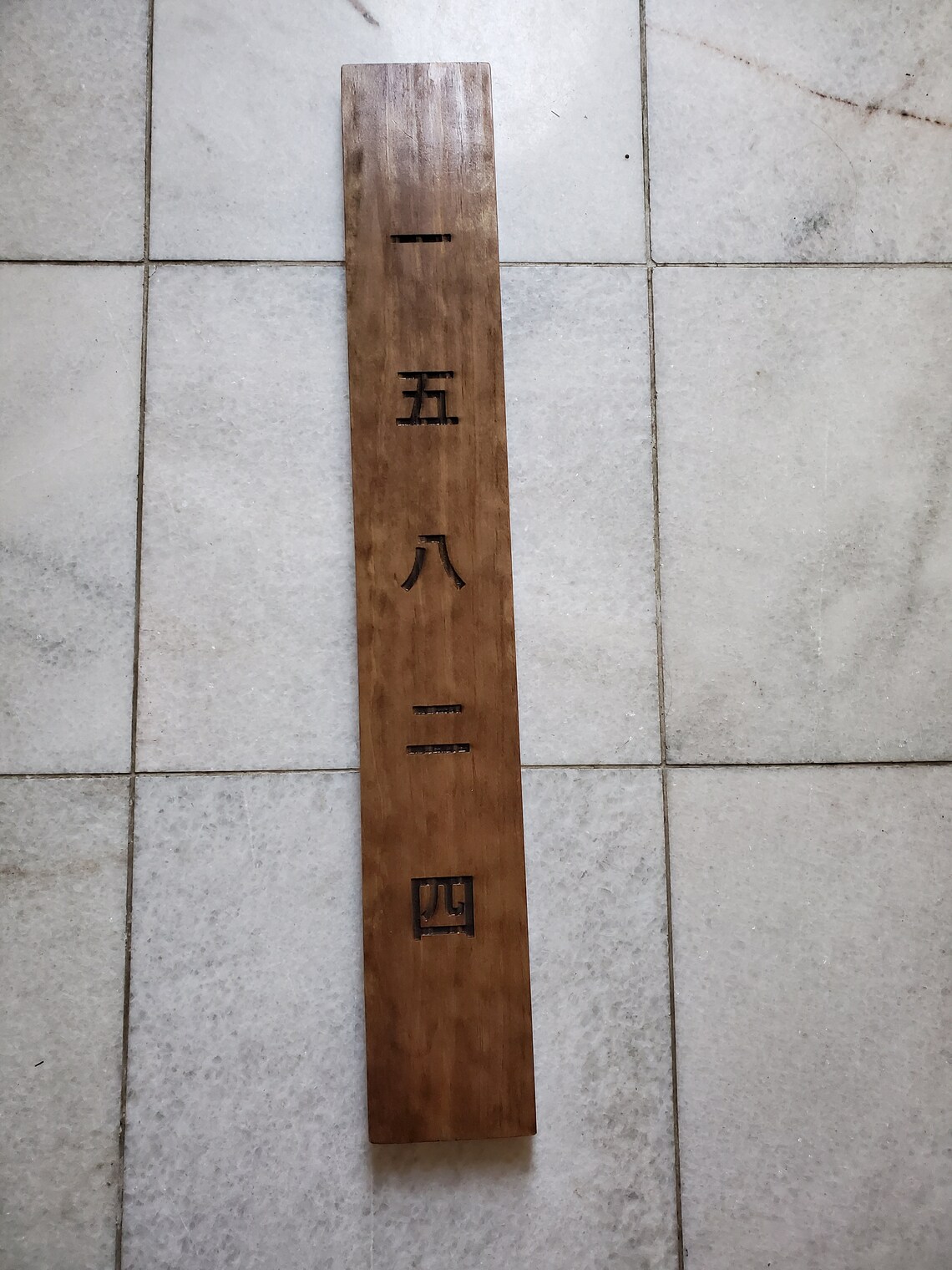 Custom Japanese Kanji Address Sign - Etsy
