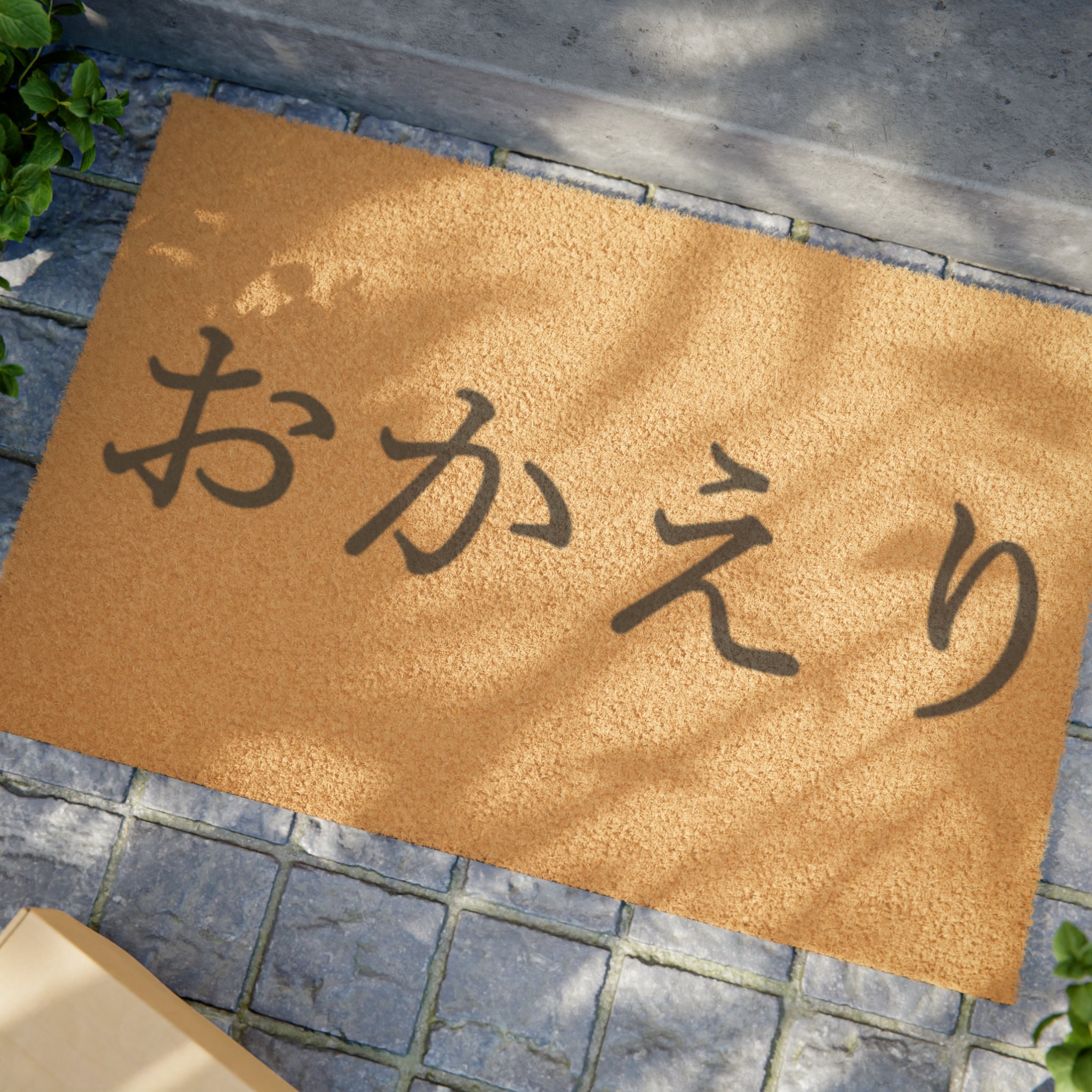 Japanese Welcome Home Doormat Okaeri - Etsy