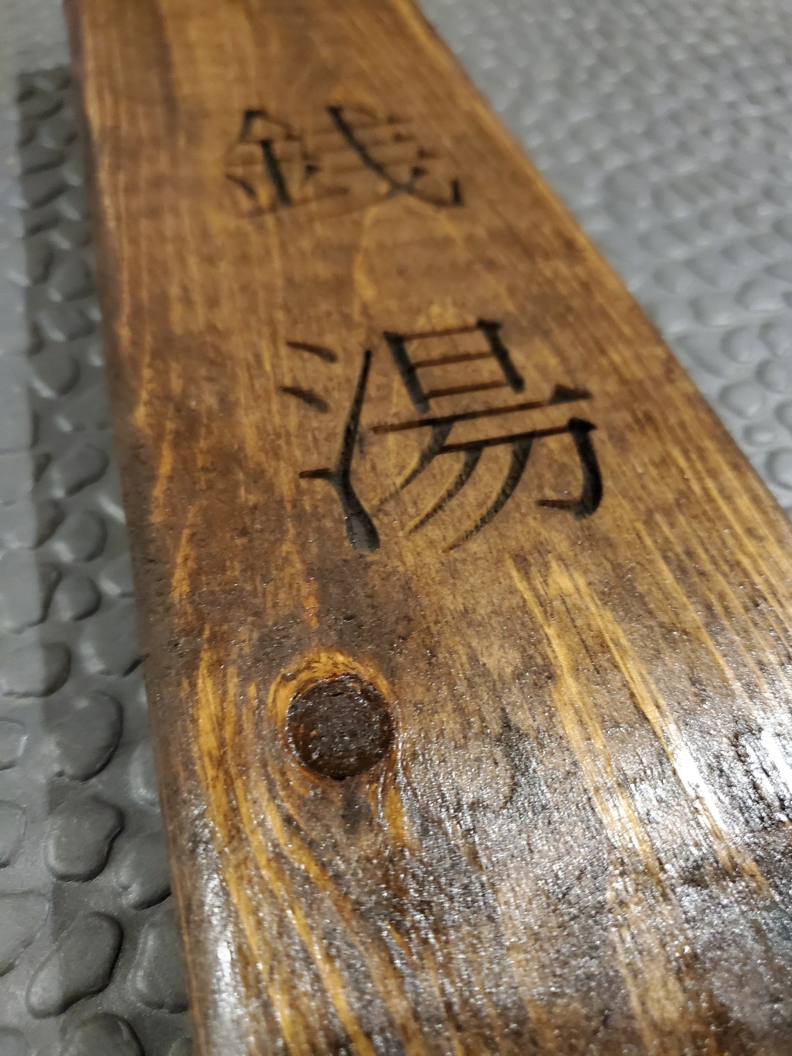 Japanese Bath House 銭湯 Wooden Engraved Sign Vertical Text - Etsy