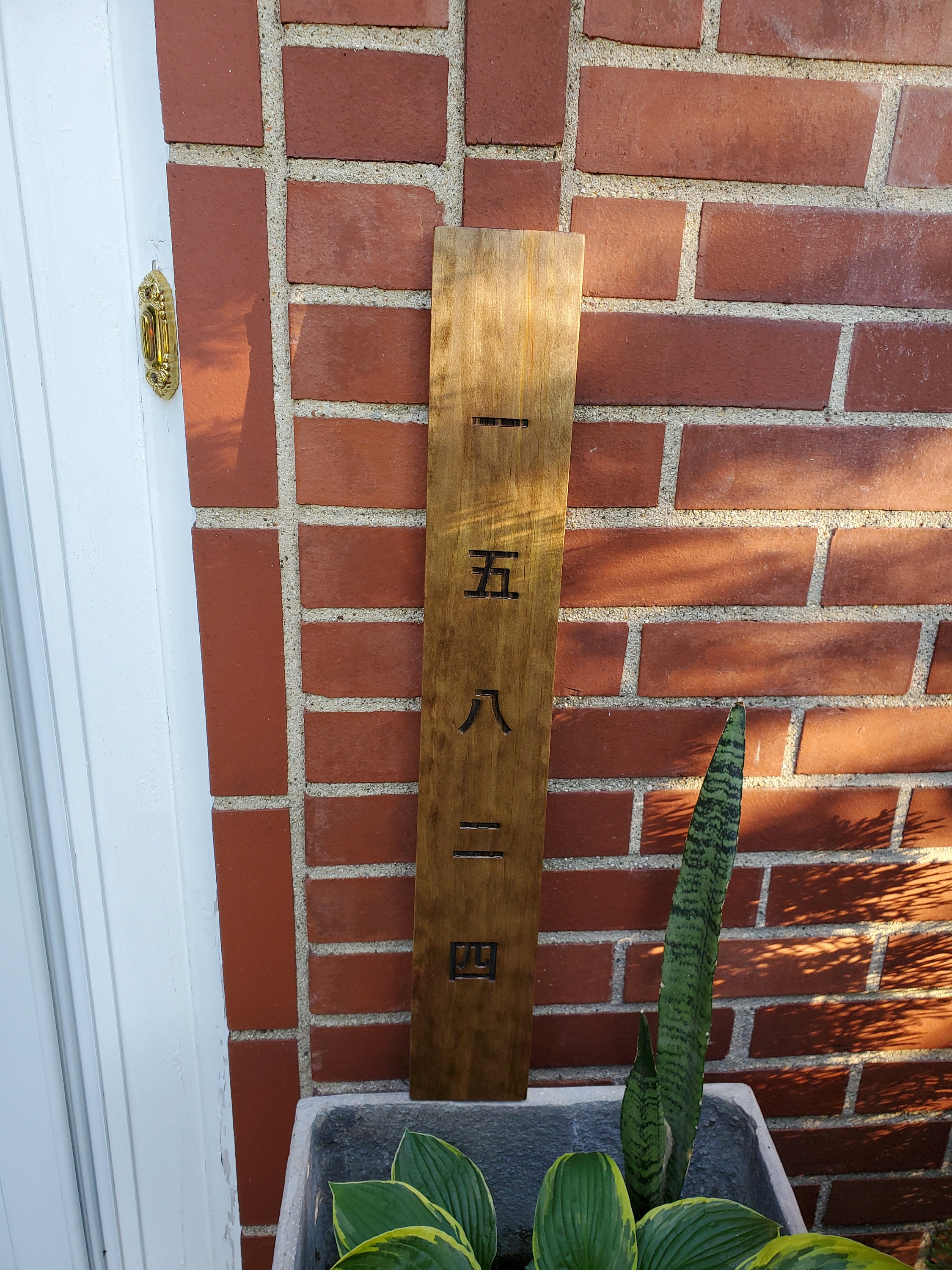 Custom Japanese Kanji Address Sign - Etsy