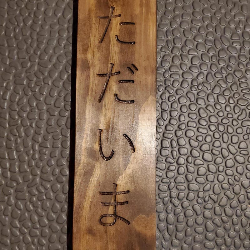 Japanese Decor - Etsy
