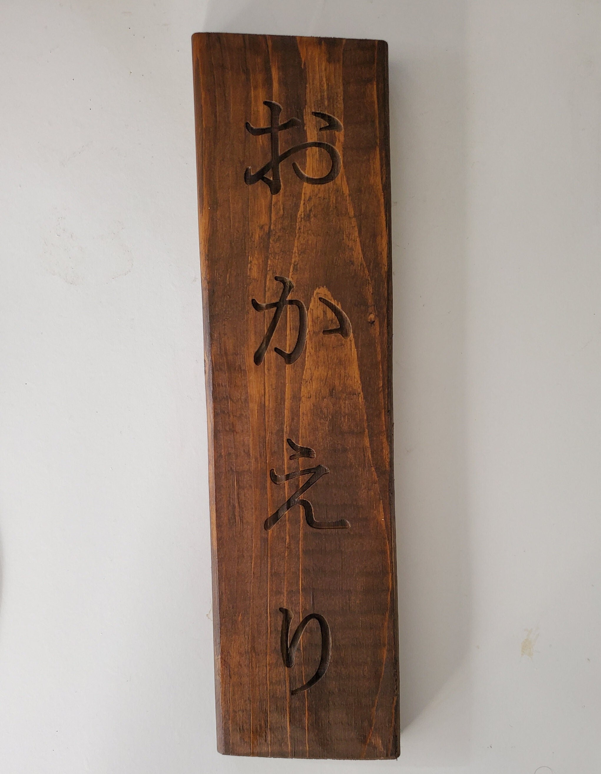 Wooden Japanese Signs - Etsy
