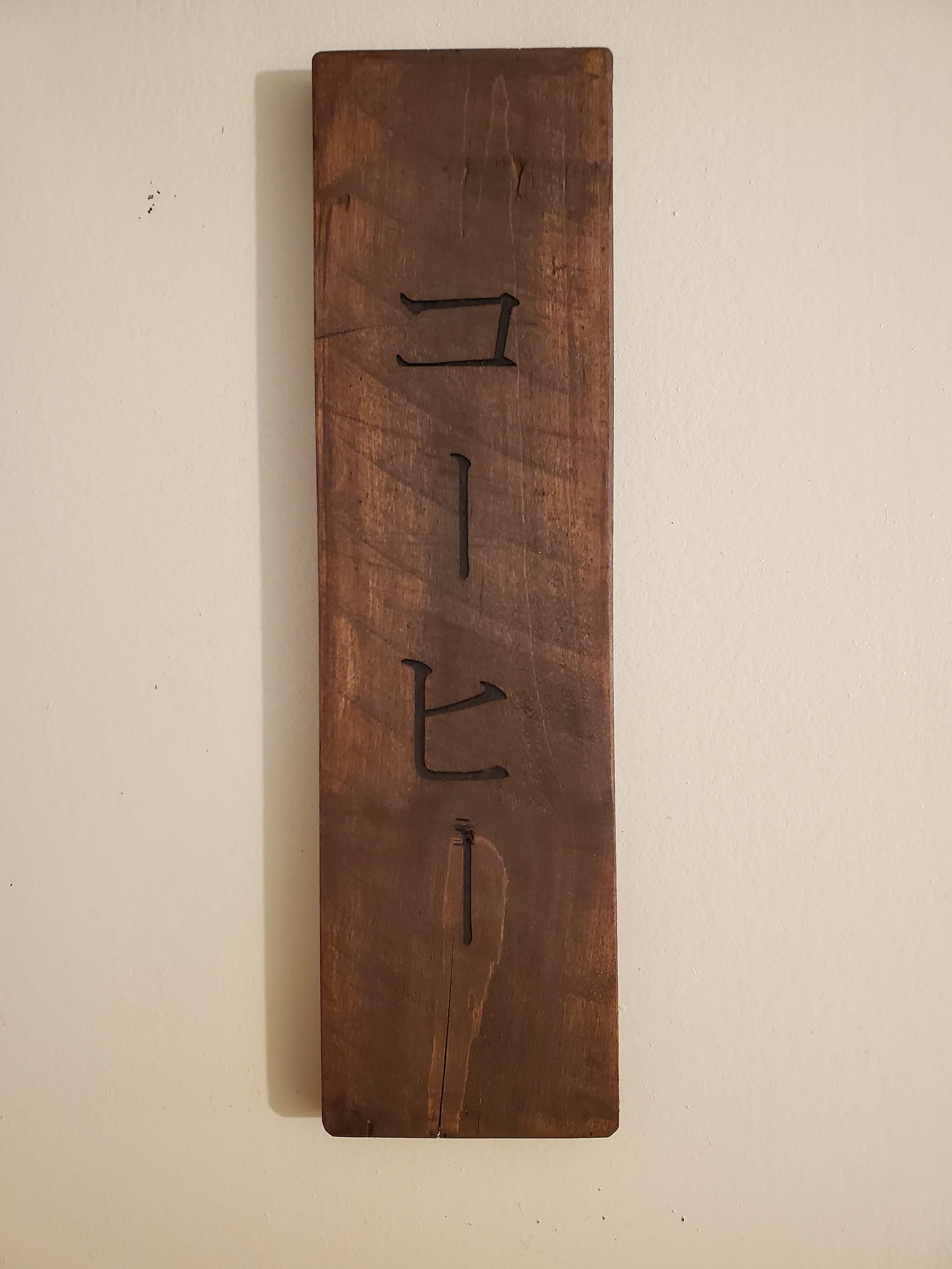 Japanese Coffee and Tea Sign bundle Deal | Etsy